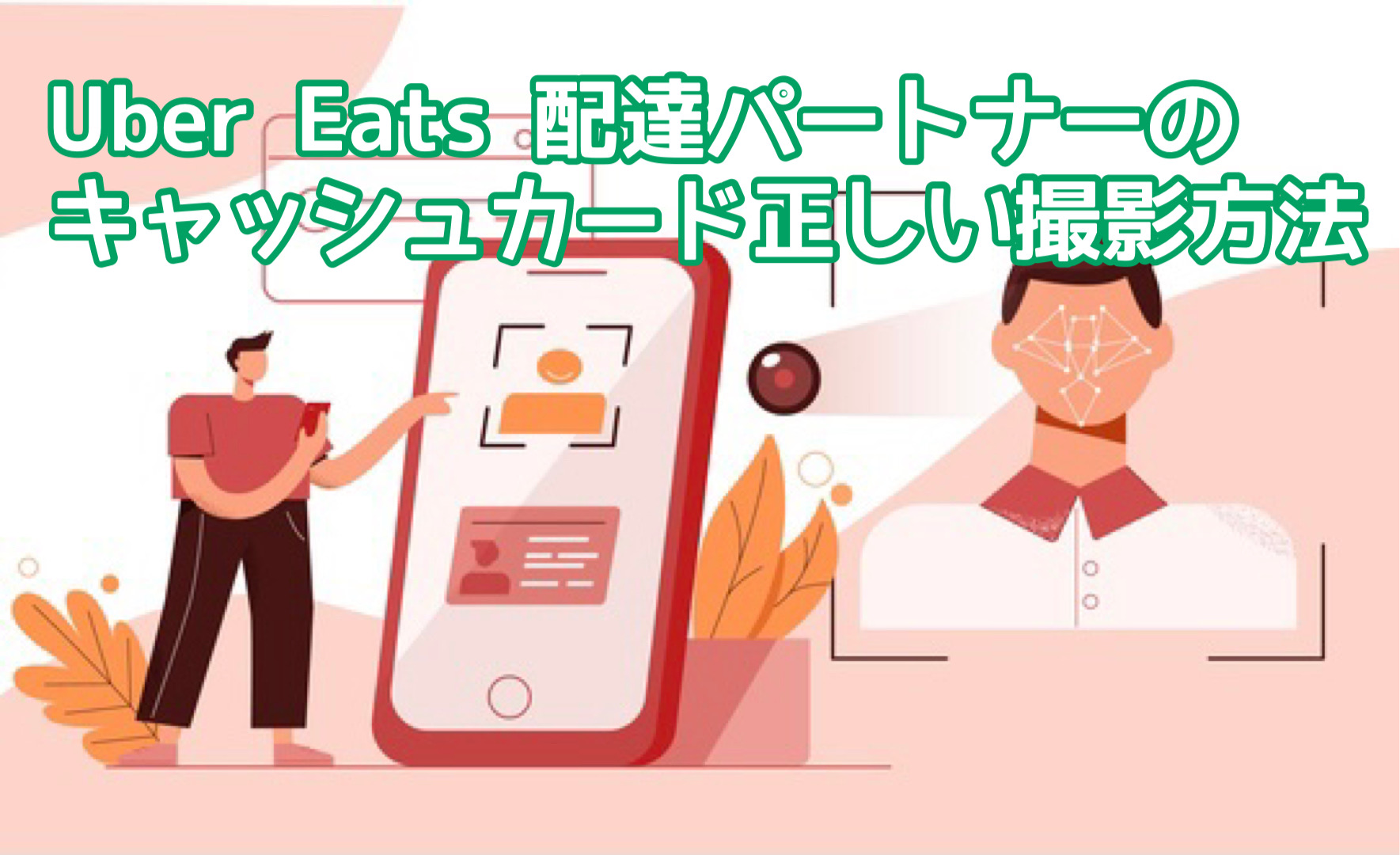 You can now offer rides and meals to friends with Uber gift cards - IT基礎